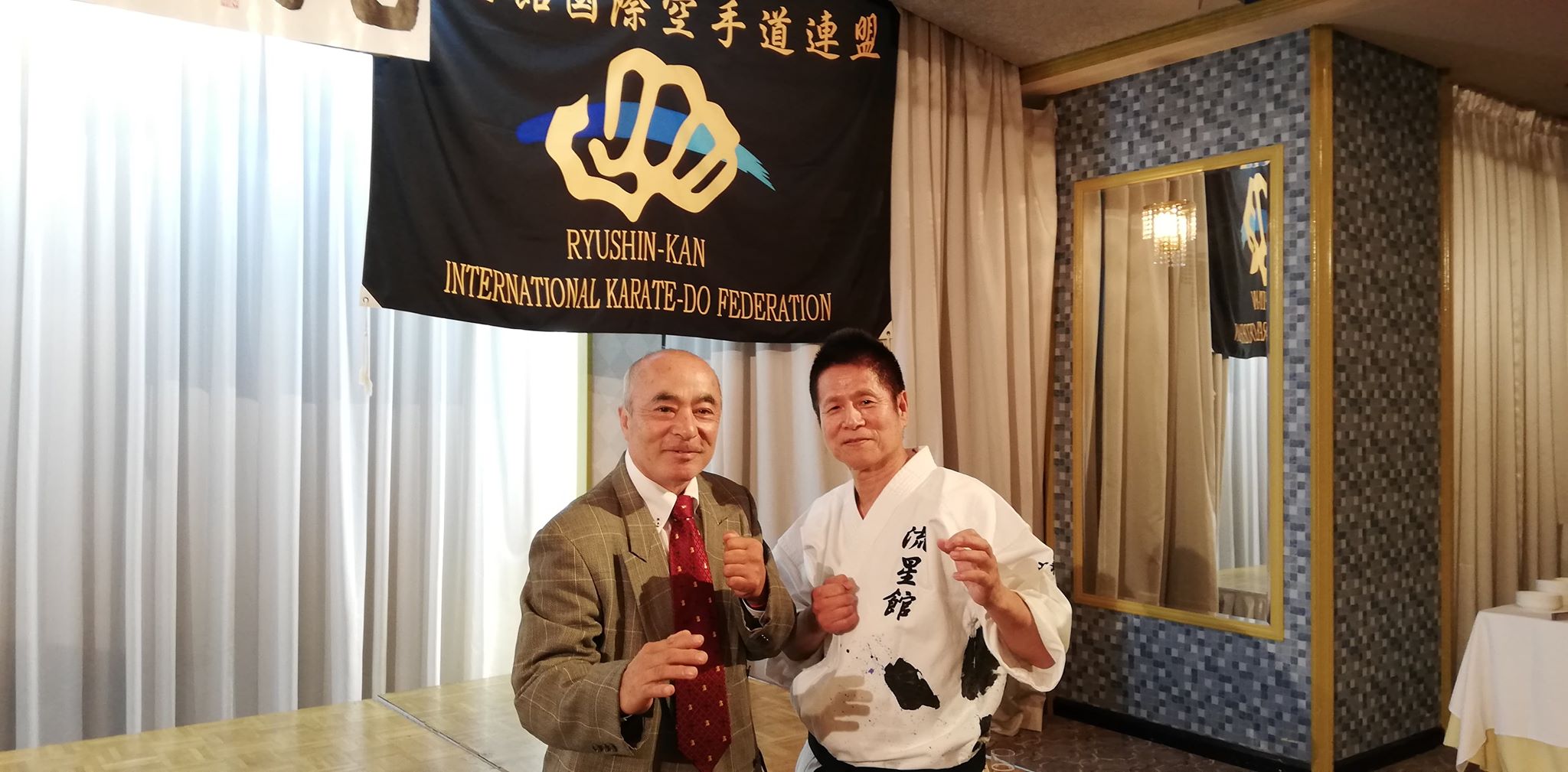 Ryushin Karate Ceremony | Aikisambo - a fusion martial art