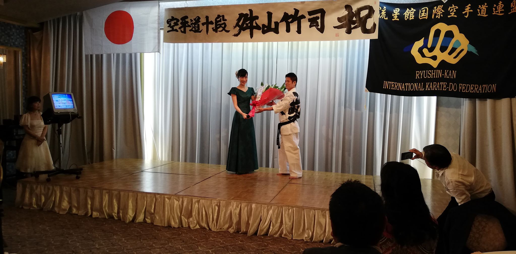 Ryushin Karate Ceremony | Aikisambo - a fusion martial art
